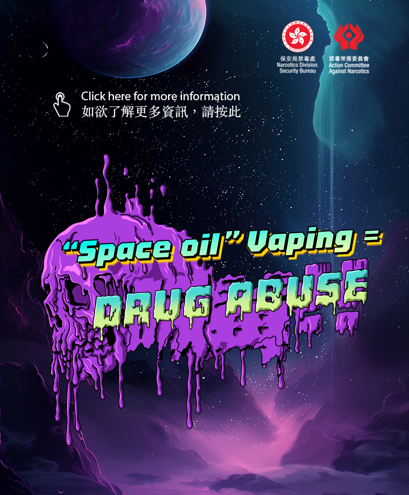 Narcotics Division, Security Bureau - Home